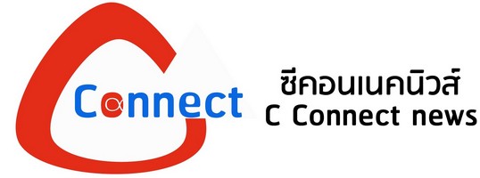 ข่าวออนไลน์ C Connect News ข่าว บทความ