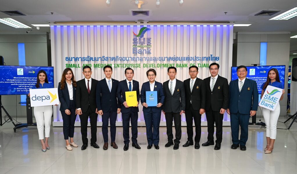SME D Bank ลงนามร่วมมือ DEPA ติดอาวุธดิจิทัล SMEs - C Connect News