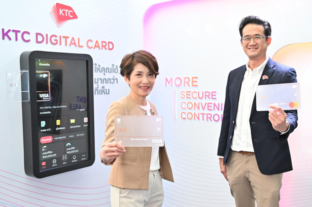 เคทีซี โชว์เคส “KTC DIGITAL CREDIT CARD” นวัตกรรมบัตรเครดิตสุดปลอดภัยครั้งแรกในไทย - C Connect News