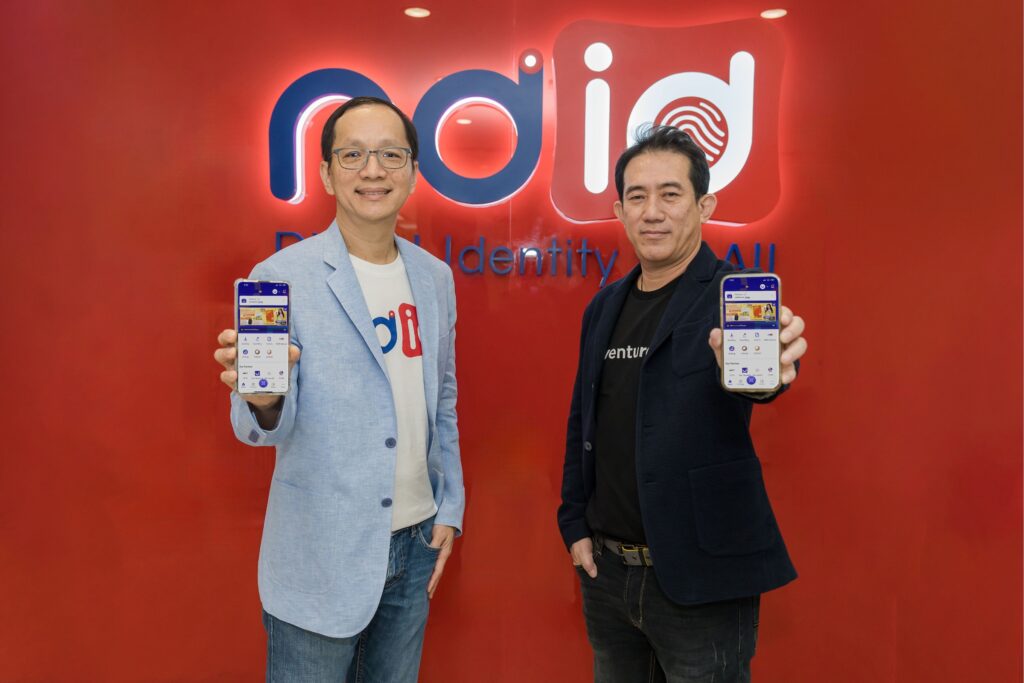 J Ventures เปิดให้บริการ Public IdP อย่างเป็นทางการ - C Connect News