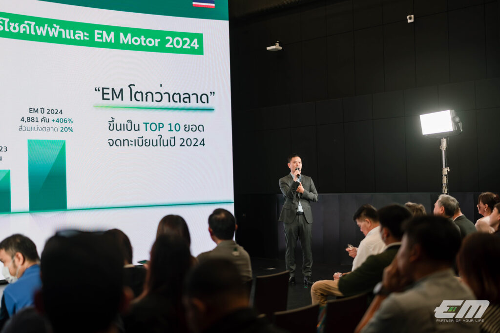 EM Motor เปิดตัว “Legend Pro” มอเตอร์ไซค์ไฟฟ้าดีไซน์ล้ำ ฟังก์ชันจัดเต็ม ...